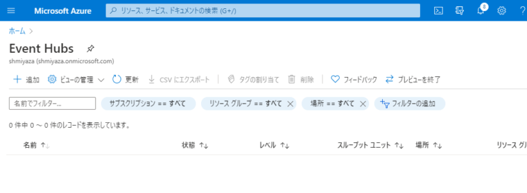 Azure AD ログ (監査ログ/サインイン ログ) を Splunk と統合する - ITBeginner